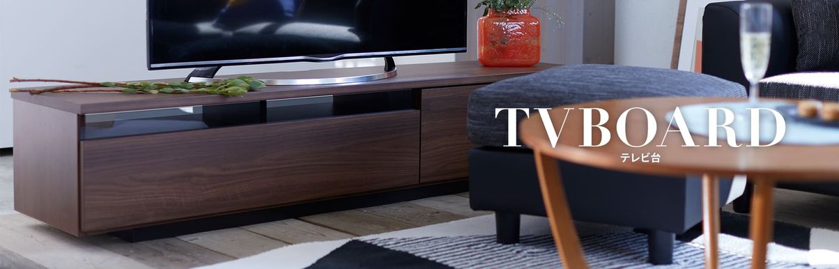 おしゃれで人気のテレビ台が150種類以上1万円以下から！ | 【公式】LOWYA(ロウヤ) 家具･インテリアのオンライン通販