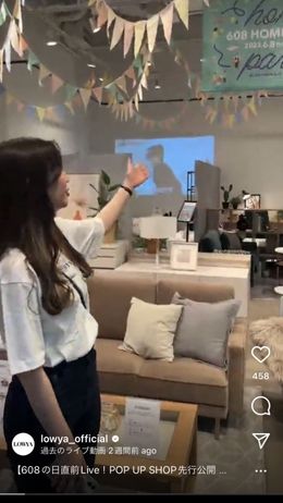 【608の日】 HOME PARTY アフターレポート | 【公式】LOWYA(ロウヤ) 家具･インテリアのオンライン通販