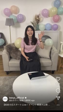 【608の日】 HOME PARTY アフターレポート | 【公式】LOWYA(ロウヤ) 家具･インテリアのオンライン通販