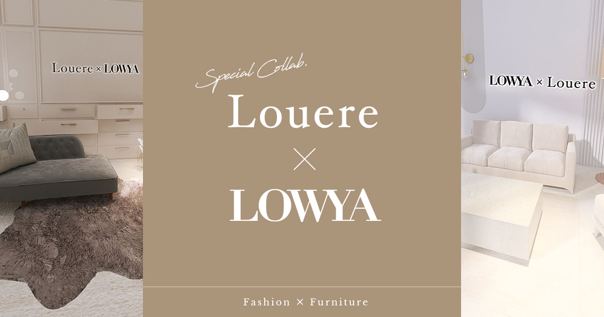 「Louere（ルエレ）」主催の23AW ExhibitionにLOWYAプロデュースのフォトブースが登場！ | 【公式】LOWYA(ロウヤ) 家具･インテリアのオンライン通販