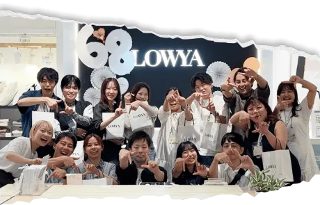 【2025年】ロウヤの日アフターレポート｜感謝を込めてイベントを振り返り！ | 【公式】LOWYA(ロウヤ) 家具･インテリアのオンライン通販