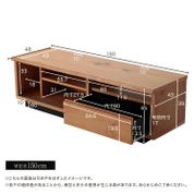 [幅150] テレビ台 日本製 49V型対応 半完成品 天然木使用 | 【公式】LOWYA(ロウヤ) 家具･インテリアのオンライン通販