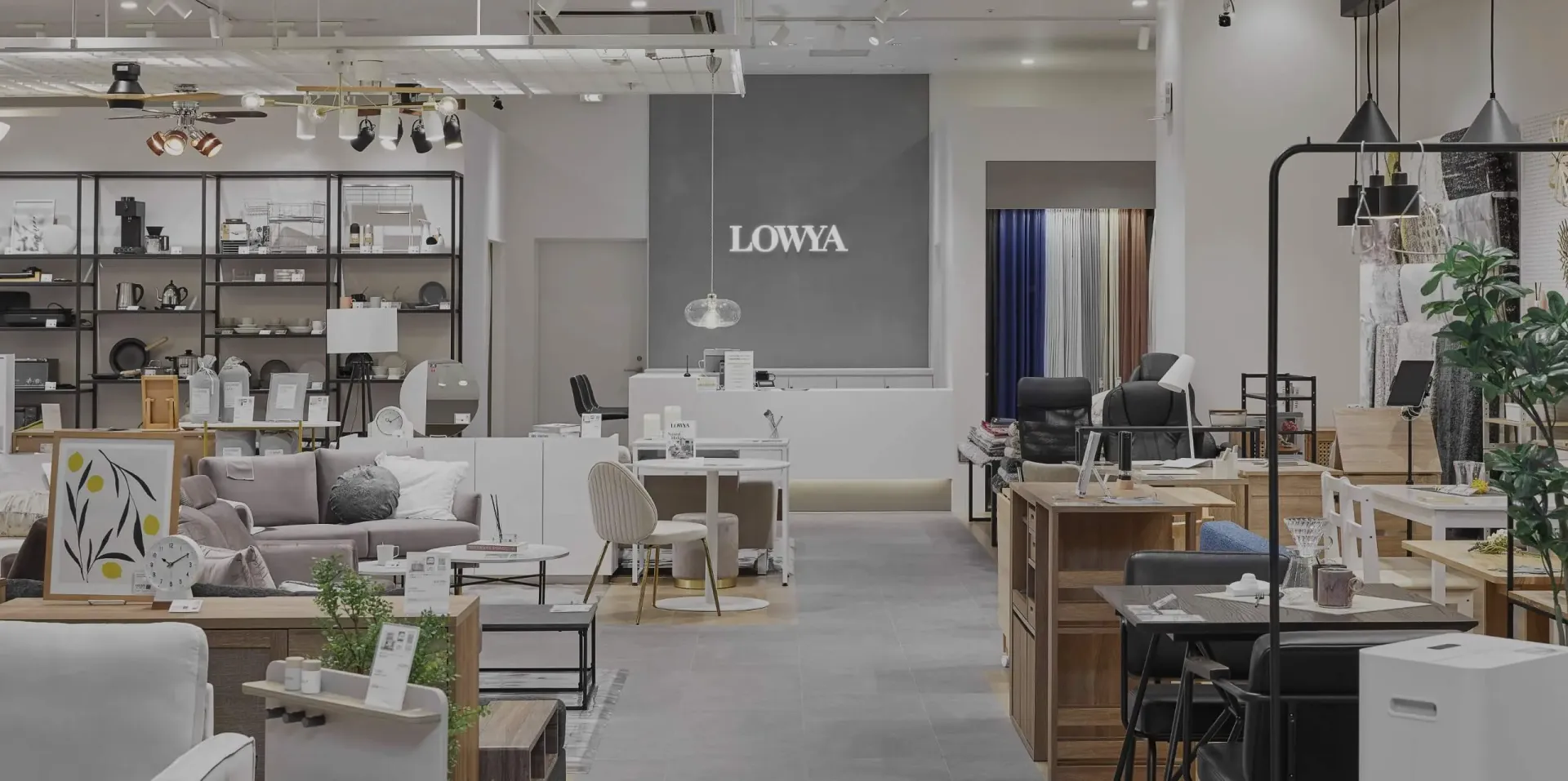 LOWYAマークイズみなとみらい店 | 【公式】LOWYA(ロウヤ) 家具･インテリアのオンライン通販