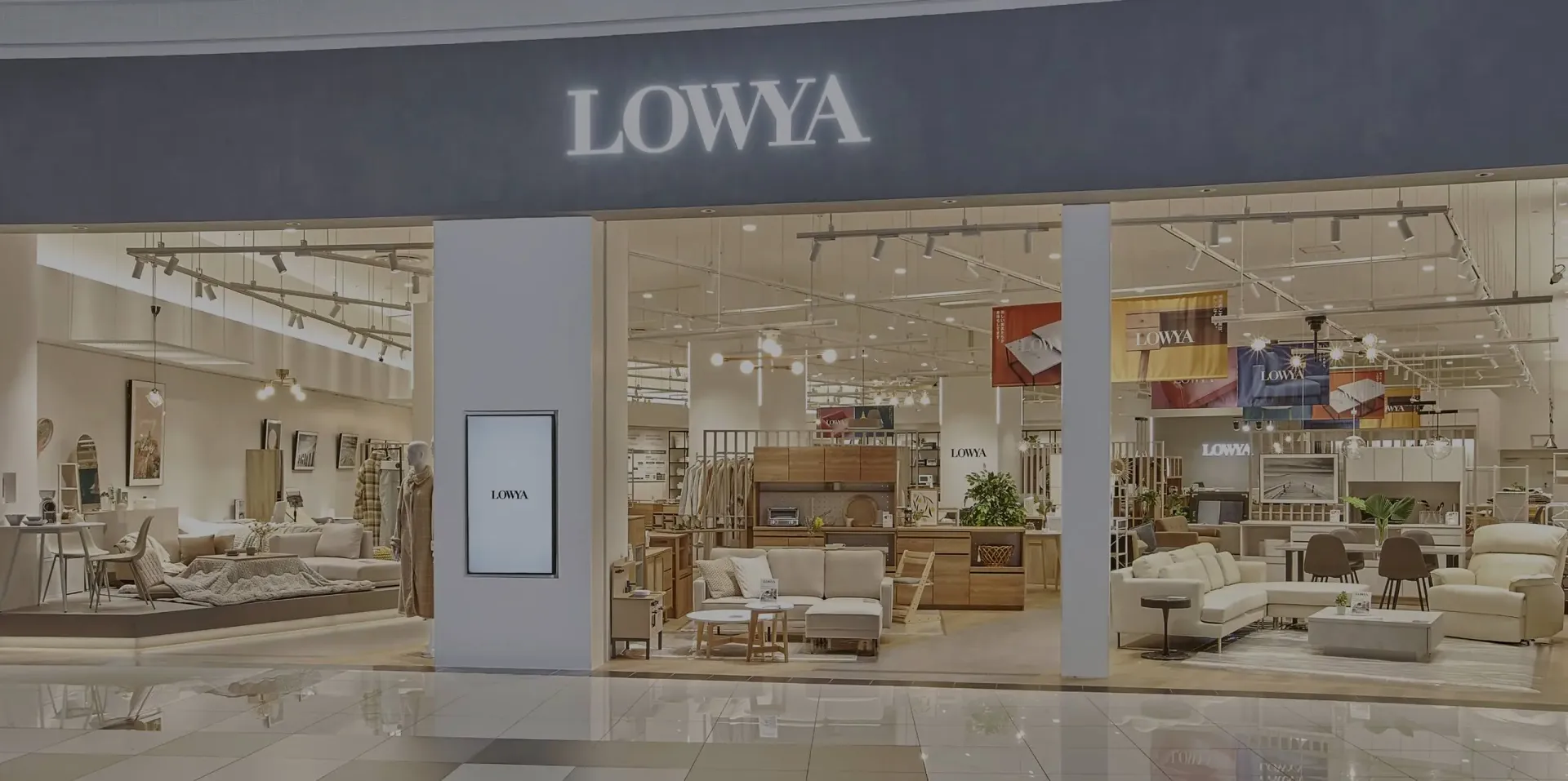 LOWYAイオンモール広島府中店 | 【公式】LOWYA(ロウヤ) 家具･インテリアのオンライン通販