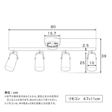 43％割引【送料無料/新品】 LOWYA [4灯] スポットライト LEDチップ リモコン付き 天井照明 ライト/照明-OTA.ON.ARENA.NE.JP