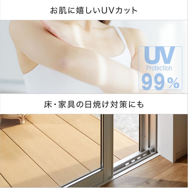 窓フィルム(90x200cm) 目隠しシート 遮熱UVカット 飛散防止 | 【公式】LOWYA(ロウヤ) 家具･インテリアのオンライン通販