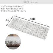 キッチンマット おしゃれ 北欧テイスト 白 モノトーン 高級感 長方形 ラグ カーペット モダン 床暖対応 厚手 柄 マット 60×180 ...