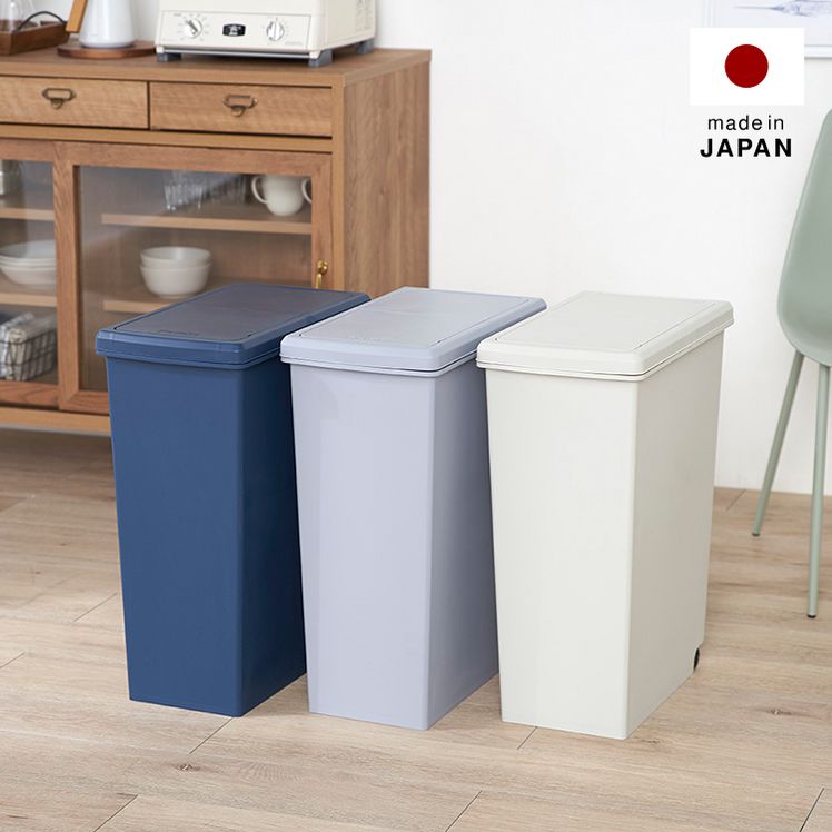 [3個セット]スライド式ゴミ箱 45L | 【公式】LOWYA(ロウヤ) 家具･インテリアのオンライン通販