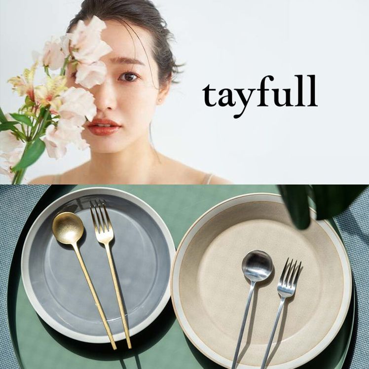 箸 tayfull | 【公式】LOWYA(ロウヤ) 家具･インテリアのオンライン通販