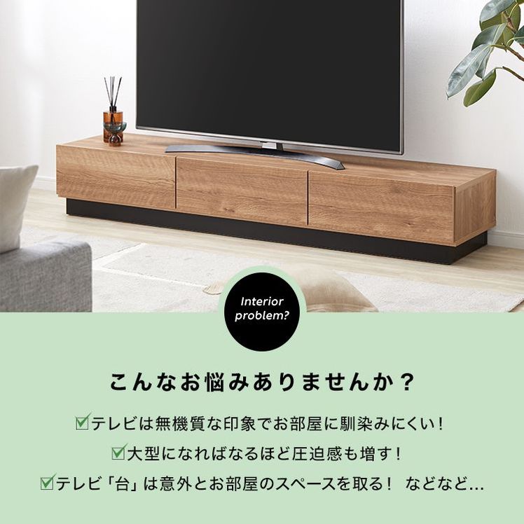 テレビスタンド 大型 65インチまで対応 [幅120] | 【公式】LOWYA(ロウヤ) 家具･インテリアのオンライン通販