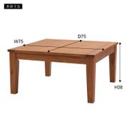 こたつ KT-115 ROOM ESSENCE | 【公式】LOWYA(ロウヤ) 家具･インテリアのオンライン通販