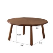 こたつテーブル KT-110 ROOM ESSENCE | 【公式】LOWYA(ロウヤ) 家具･インテリアのオンライン通販