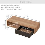 WTW×LOWYA オリジナルセンターテーブル 日本製 [幅110] | 【公式】LOWYA(ロウヤ) 家具･インテリアのオンライン通販