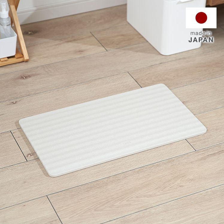 バスマットウェーブ 珪藻土 soil | 【公式】LOWYA(ロウヤ) 家具･インテリアのオンライン通販