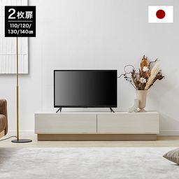 ローテレビ台(幅150cm) 日本製 49V型対応ローボード 完成品 | 【公式】LOWYA(ロウヤ) 家具･インテリアのオンライン通販