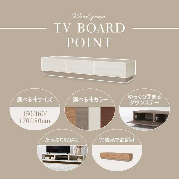【受注生産商品】木目調テレビ台 日本製 3枚扉 [幅150～180cm] | 【公式】LOWYA(ロウヤ) 家具･インテリアのオンライン通販