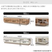 【受注生産商品】木目調テレビ台 日本製 3枚扉 [幅150～180cm] | 【公式】LOWYA(ロウヤ) 家具･インテリアのオンライン通販