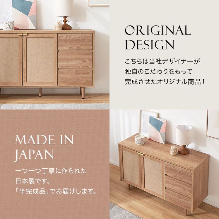 日本製 サイドボード 収納 棚 キャビネット チェスト 大容量[幅119.5] | 【公式】LOWYA(ロウヤ) 家具･インテリアのオンライン通販