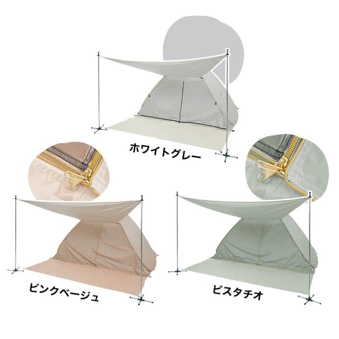 [幅240] タープテントセット ポップアップテント 耐水 UVカット 収納バッグ付き キャンプ アウトドア タープ 日除け | 【公式】LOWYA(ロウヤ) 家具･インテリアのオンライン通販