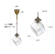 Quadrato クアドラト ペンダントライト 白熱球付き モビリグランデ | 【公式】LOWYA(ロウヤ) 家具･インテリアのオンライン通販