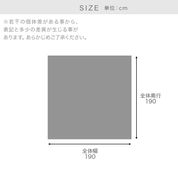 ストライプラグマット キルトラグ 北欧風[190x190] | 【公式】LOWYA(ロウヤ) 家具･インテリアのオンライン通販