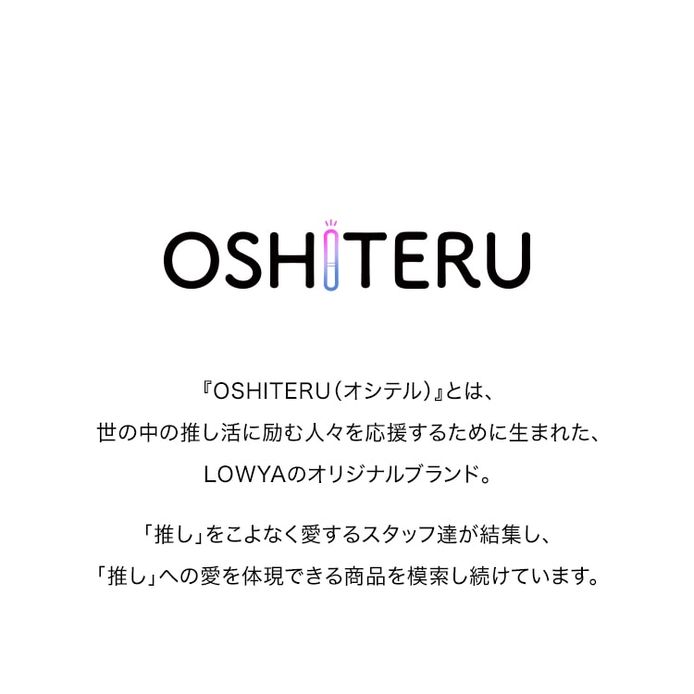 OSHITERU(オシテル) 推し活収納 グッズ収納 漫画収納 大容量 木製 [幅75][幅120] | 【公式】LOWYA(ロウヤ) 家具･インテリアのオンライン通販