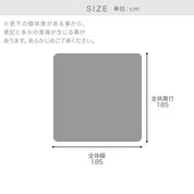 メレンゲタッチの洗えるコンパクトラグ[185x185] | 【公式】LOWYA(ロウヤ) 家具･インテリアのオンライン通販