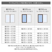 レースカーテン 抗カビ オールシーズン 洗える [100-150/108-218] | 【公式】LOWYA(ロウヤ) 家具･インテリアのオンライン通販