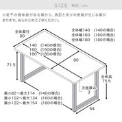 ダイニングテーブルセット 4人掛け 5点セット [幅140/160/180cm] | 【公式】LOWYA(ロウヤ) 家具･インテリアのオンライン通販