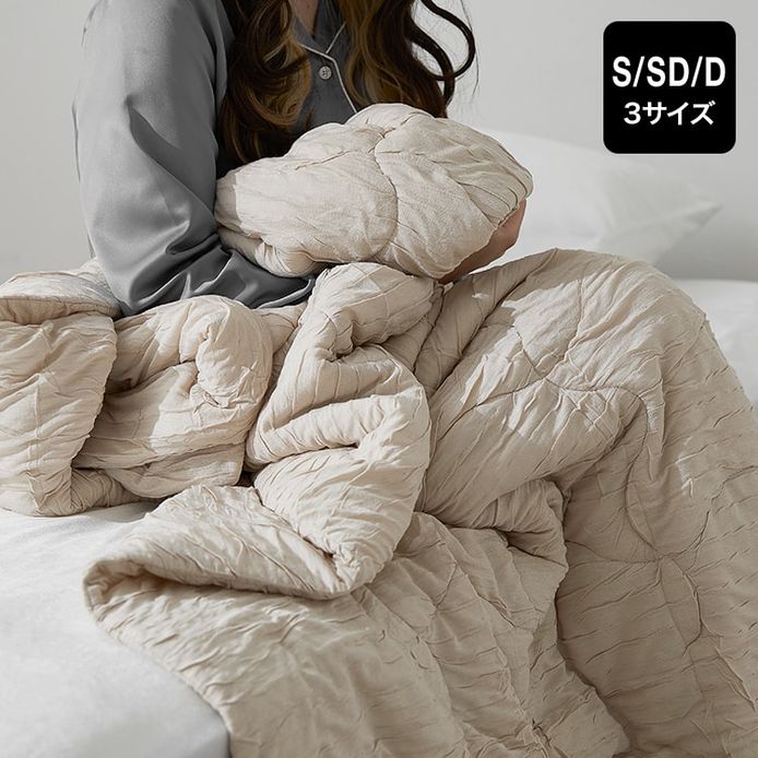 ブランケット 防ダニ加工 [S/SD/D] | 【公式】LOWYA(ロウヤ) 家具･インテリアのオンライン通販