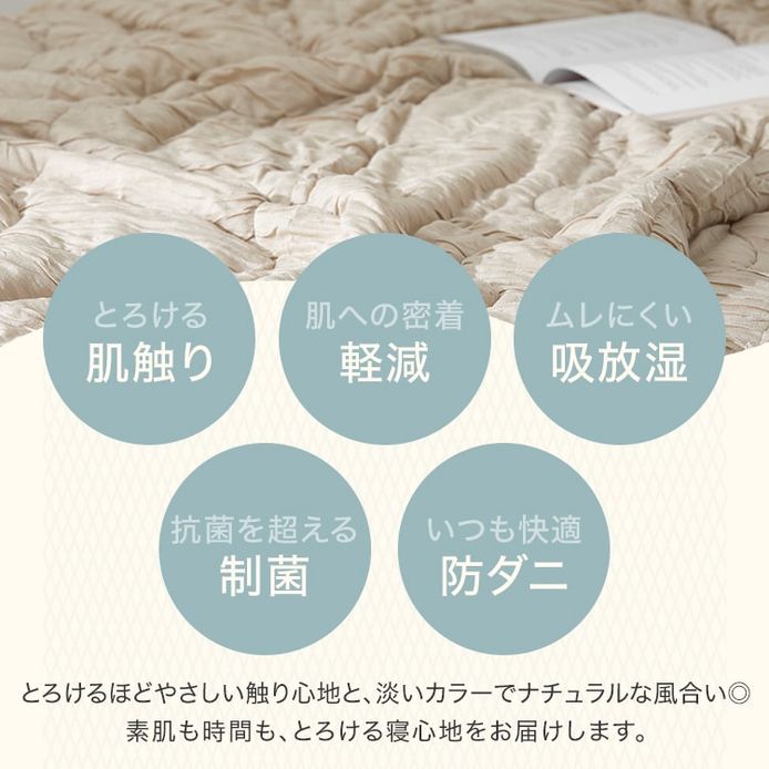 ブランケット 防ダニ加工 [S/SD/D] | 【公式】LOWYA(ロウヤ) 家具･インテリアのオンライン通販