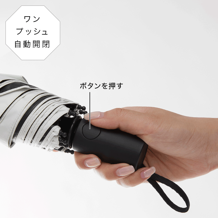 日傘 UVカット | 【公式】LOWYA(ロウヤ) 家具･インテリアのオンライン通販