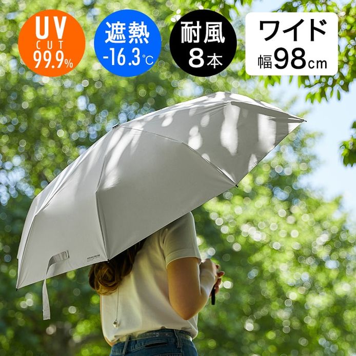 日傘 UVカット | 【公式】LOWYA(ロウヤ) 家具･インテリアのオンライン通販