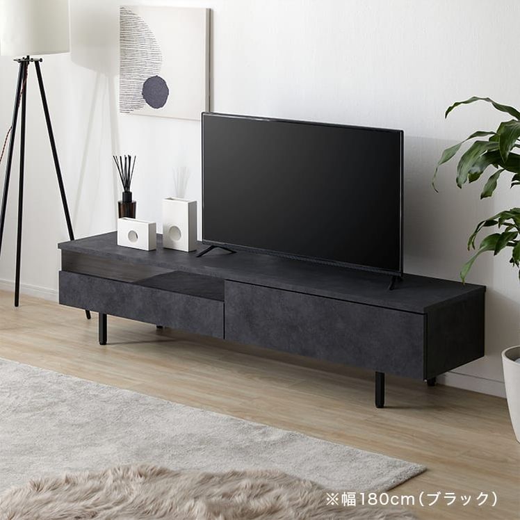 テレビ台 モルタル柄 日本製 [幅180-240] | 【公式】LOWYA(ロウヤ) 家具･インテリアのオンライン通販