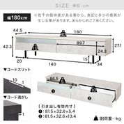 テレビ台 モルタル柄 日本製 [幅180-240] | 【公式】LOWYA(ロウヤ) 家具･インテリアのオンライン通販