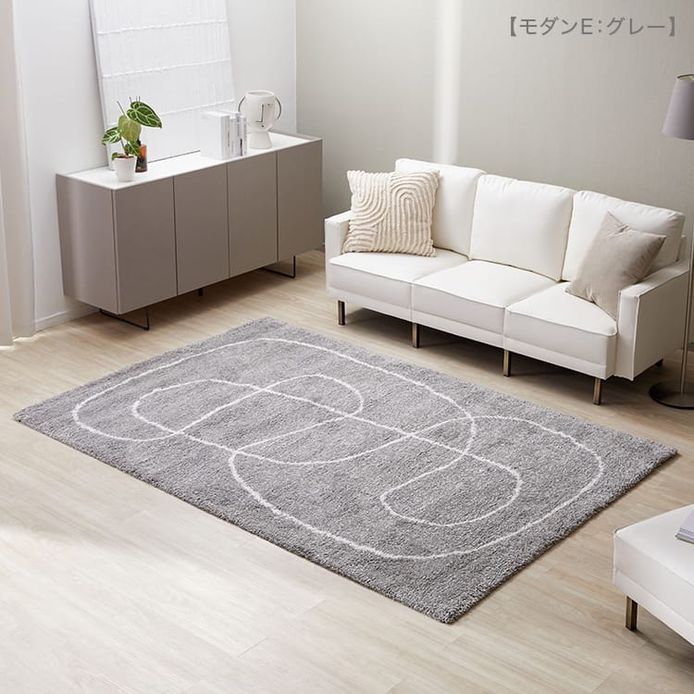 [160×230] デザインラグ 長方形ラグ | 【公式】LOWYA(ロウヤ) 家具･インテリアのオンライン通販