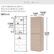 [幅45] [幅60] ハイタイプキャビネット | 【公式】LOWYA(ロウヤ) 家具･インテリアのオンライン通販