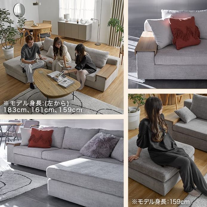 [幅260]ファブリック生地ソファ テーブル付き | 【公式】LOWYA(ロウヤ) 家具･インテリアのオンライン通販