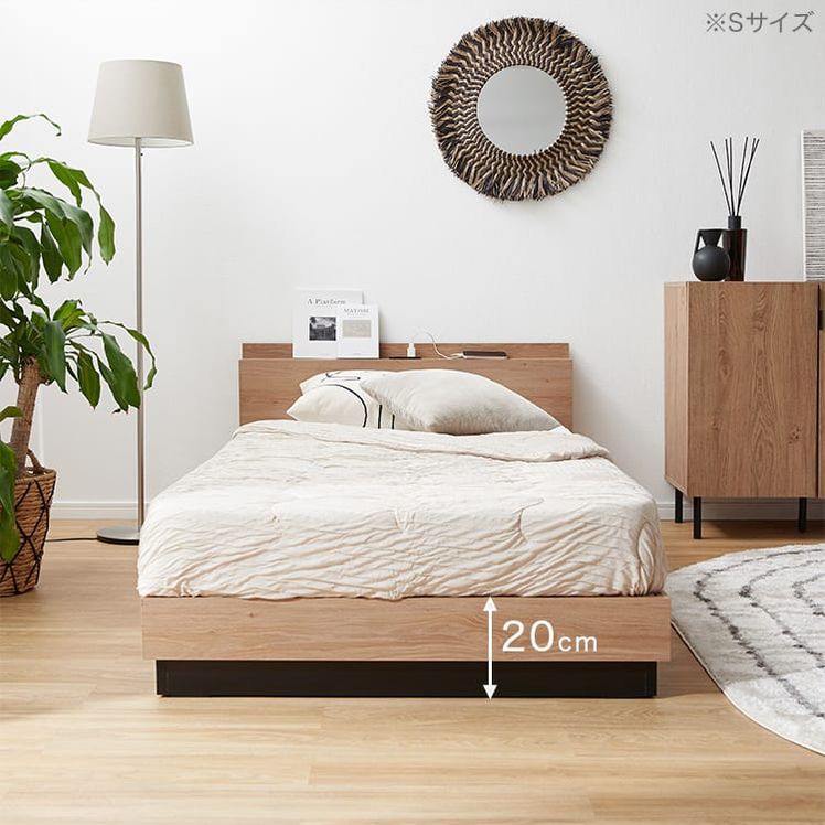 [S/SD]木目調ベッドフレーム 単品 宮棚・コンセント付き | 【公式】LOWYA(ロウヤ) 家具･インテリアのオンライン通販