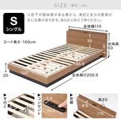 [S/SD]木目調ベッドフレーム 単品 宮棚・コンセント付き | 【公式】LOWYA(ロウヤ) 家具･インテリアのオンライン通販