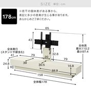 [幅150/幅178] 収納付きテレビスタンド | 【公式】LOWYA(ロウヤ) 家具･インテリアのオンライン通販