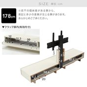 [幅150/幅178] 収納付きテレビスタンド | 【公式】LOWYA(ロウヤ) 家具･インテリアのオンライン通販