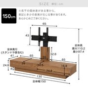 [幅150/幅178] 収納付きテレビスタンド | 【公式】LOWYA(ロウヤ) 家具･インテリアのオンライン通販