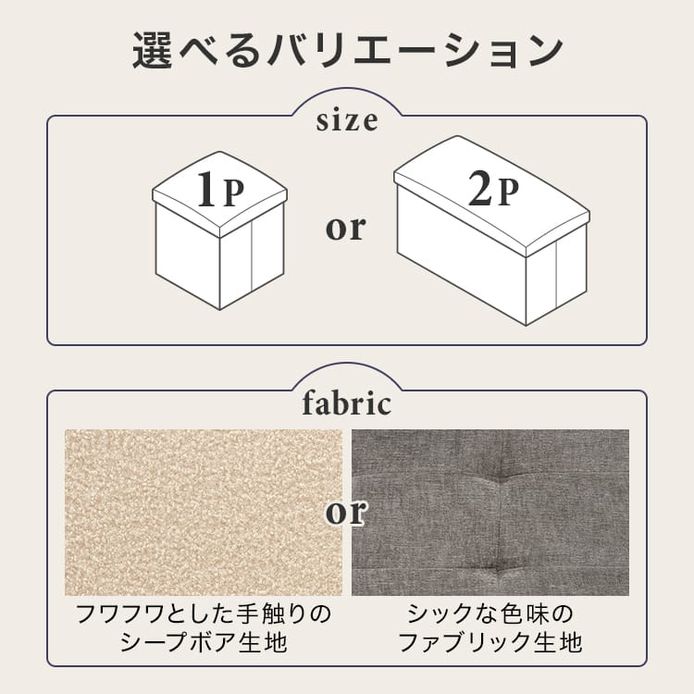 折りたためる収納ボックススツール [幅38/幅76] | 【公式】LOWYA(ロウヤ) 家具･インテリアのオンライン通販