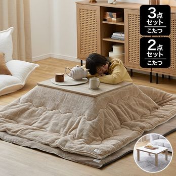 ダイニングコタツ 掛け布団セット 80×60 ナチュラル (楽天市場 ダイニングコタツ 掛け布団セット 80×60 ナチュラル (楽天市場
