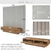 壁掛けテレビ台 バックパネル付き 日本製 [幅180] | 【公式】LOWYA(ロウヤ) 家具･インテリアのオンライン通販