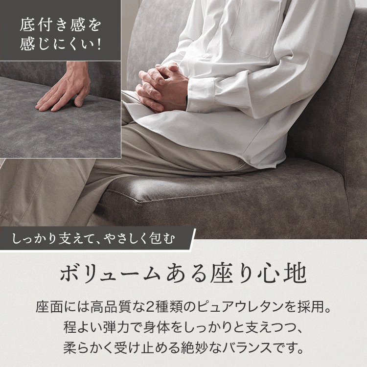 2人掛けダイニングソファ [幅130] | 【公式】LOWYA(ロウヤ) 家具･インテリアのオンライン通販