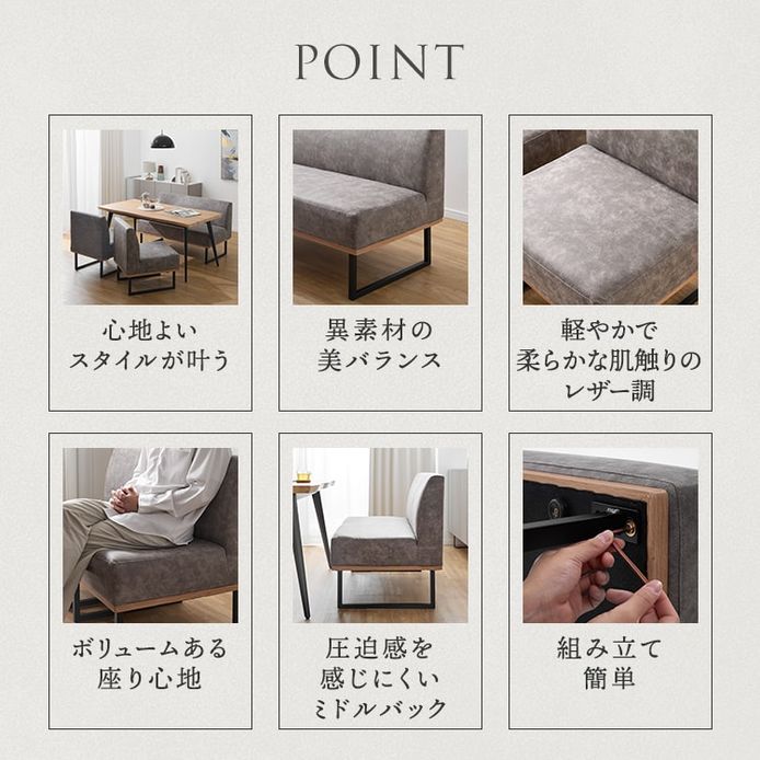 2人掛けダイニングソファ [幅130] | 【公式】LOWYA(ロウヤ) 家具･インテリアのオンライン通販