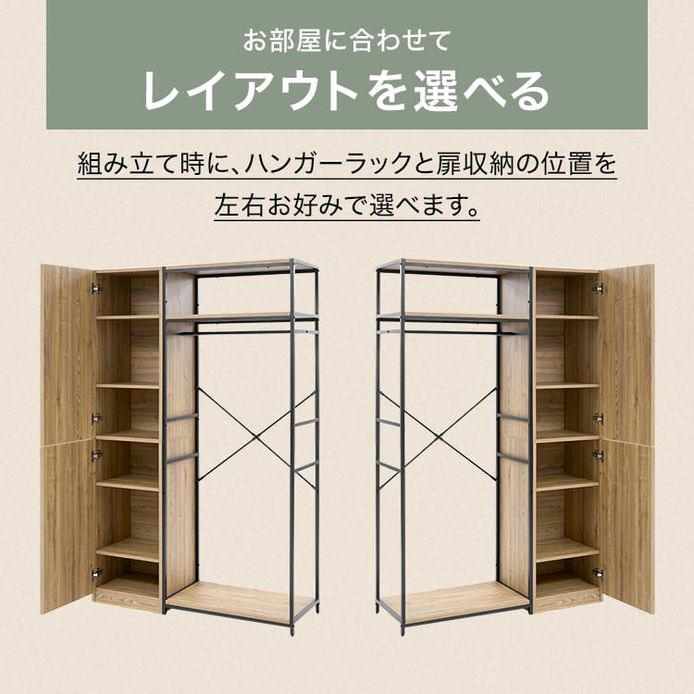 ハンガーラック 収納棚付き [幅115] | 【公式】LOWYA(ロウヤ) 家具･インテリアのオンライン通販
