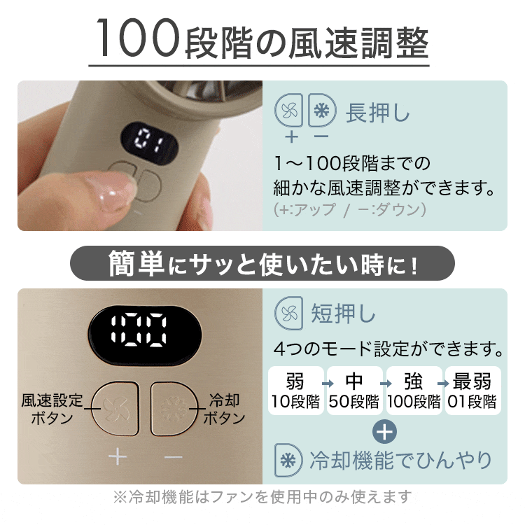 ハンディファン 冷却プレート付き | 【公式】LOWYA(ロウヤ) 家具･インテリアのオンライン通販